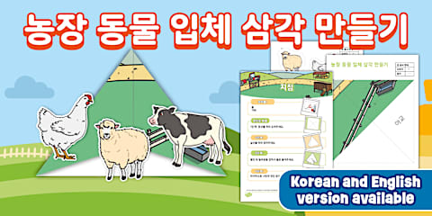 버스 따라 그리기 | Copy the Bus Worksheet