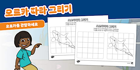 아에이오우 단모음 학습지 (종합) | CVC Short Vowel Worksheet