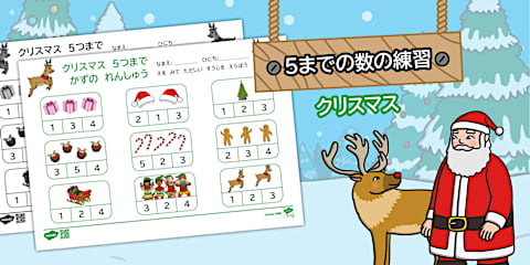 小学校英語「いくつ？」スクリプト付き リスニング練習問題 How Many? Teacher Conversation + Student ...