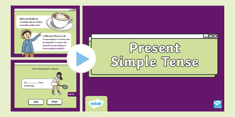 Simple Present Tense Reminder Display Poster