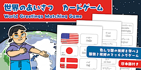 【誕生日はいつ？】 外国語活動用の指導案 "When is your birthday?" Lesson ideas for ESL ...