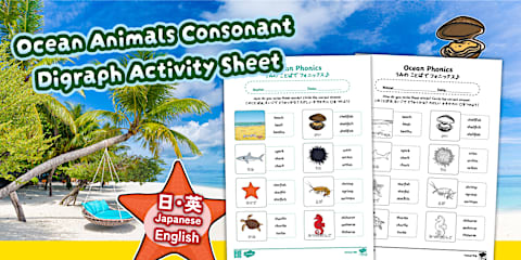 七夕 大きさ比べプリント Tanabata Size Matching Activity Sheet - Bilingual