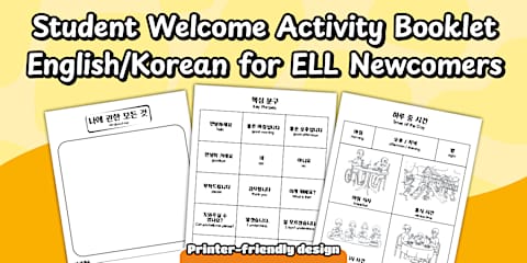 겨울 연필 조절 활동지 | Winter Pencil Control Activity Sheets