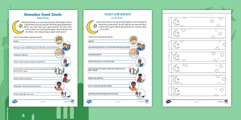 New Starter Welcome Activity Booklet English/Hindi Transliteration