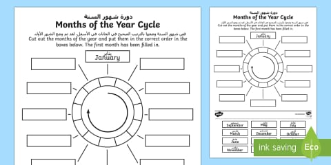Months of the Year Practice Writing Worksheet Arabic/English