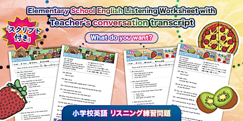 All About Me Teacher Introduction 先生自己紹介PDF