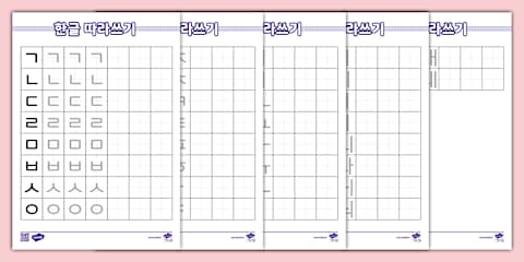 한글 자음 모음 퍼즐 카드 Hangul Consonants Vowels Puzzle Cards