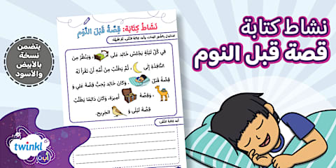 قصة فائز يتخطى الحاجز