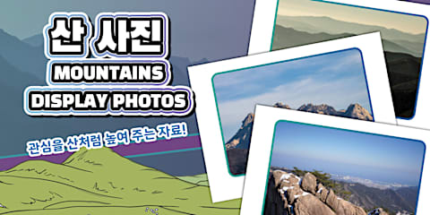 가을이 왔어요 랩북 Autumn is Here Lapbook