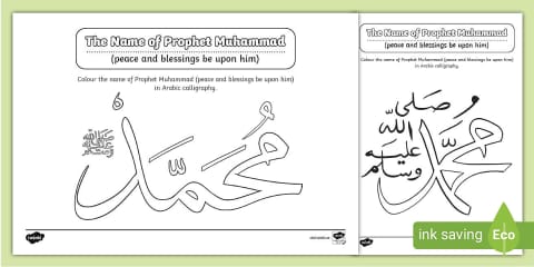 Life History of Prophet Muhammad From Birth To Death | R.E.