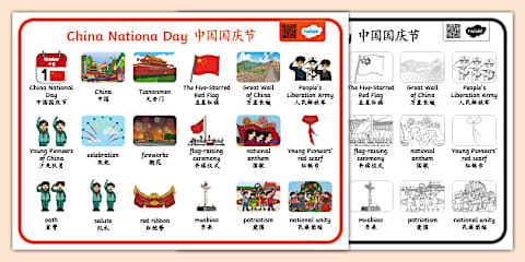 China National Day Celebrations Worksheet 庆祝中国国庆节写作练习 / 中英双语