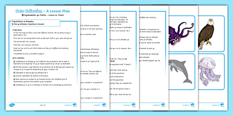 Grade 7 Maths - Term 4 - Identifying Outcomes and Events in Probability ...