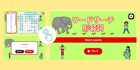 日本の人気のお菓子ワードサーチ Popular Sweets and Snacks in Japan Word Search