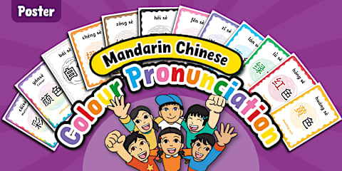 0-10 Numbers in Mandarin Chinese Flash Cards