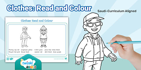 نشاط ديوراما - قصة الدب الذي أصبح قارئًا