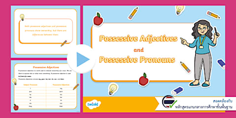 ESL Possessives PowerPoint Lesson [Kids, A1]