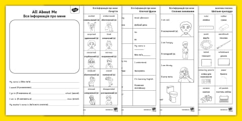 Ukrainian Translation Daily Routine Communication Fans