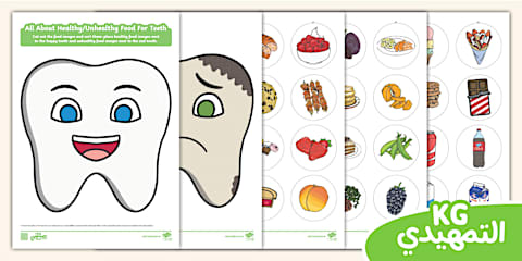 The Dentist Cut and Paste Healthy Teeth Worksheets