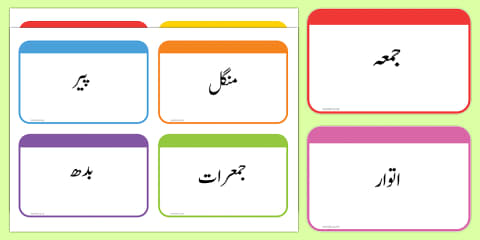 Days of the Week Flashcards Urdu Translation - urdu, days, week ...