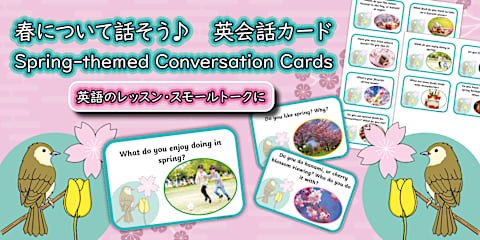 スモールトーク英会話術カード Keep Talking! English Conversation Skill Cards - English
