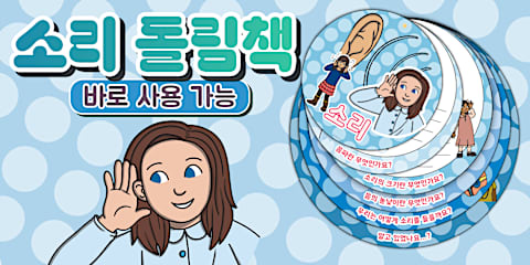 단모음 vs 장모음 분류하기 활동팩 Short and Long Vowel Sound Sorting Activity Pack