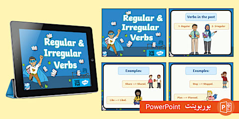 Irregular Past Simple Verbs: The Floor Is Lava! PowerPoint