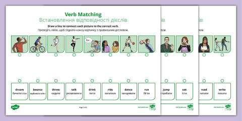 Ukrainian Translation EAL Sentence Builder Cards with Verbs
