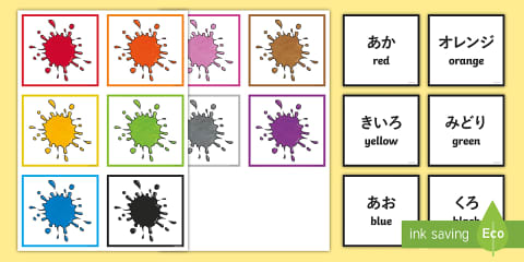 Japanese Colours Worksheet Japanese
