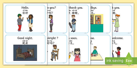 Weather Loop Cards English/Mandarin Chinese/Pinyin