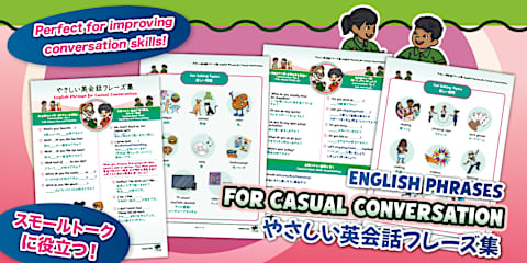 小3「おすすめの文房具セットを作ろう！」おすすめ教材ガイド“Do you have a pen? ”Elementary School ...