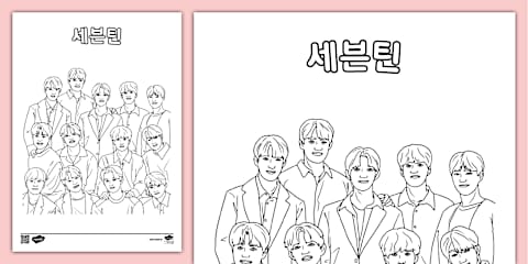 KS2 K-Pop Music Activity