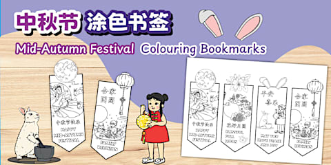 Mid-Autumn Festival Design Your Own Mooncake Writing and Vocabulary ...