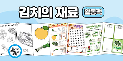 겨울 연필 조절 활동지 | Winter Pencil Control Activity Sheets