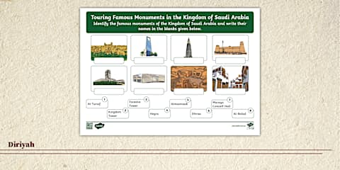 Saudi Arabia Landmark Puzzles
