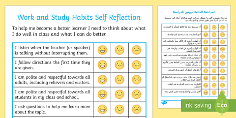 Work and Study Student Self Assessment Checklist