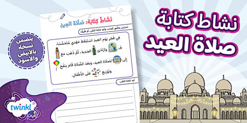 All about letter Taa Powerpoint