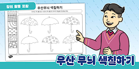 단모음 vs 장모음 분류하기 활동팩 Short and Long Vowel Sound Sorting Activity Pack
