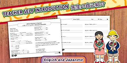 【友だち・家族・有名人の紹介】小学校英語おすすめ教材 無料ガイド "My Hero, My Friend, My Family ...