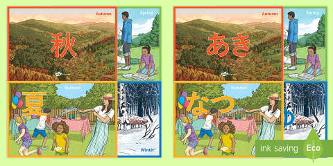 Months of the Year Worksheet Japanese