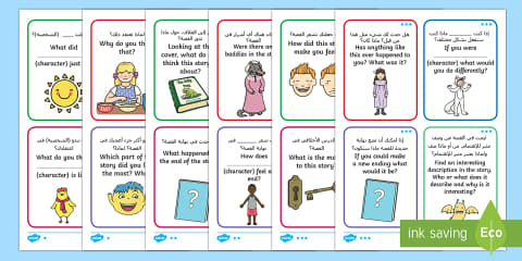 Story Map Worksheets Pack Arabic