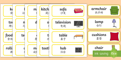 Home Corner Role Play Labels English/Mandarin Chinese/Pinyin