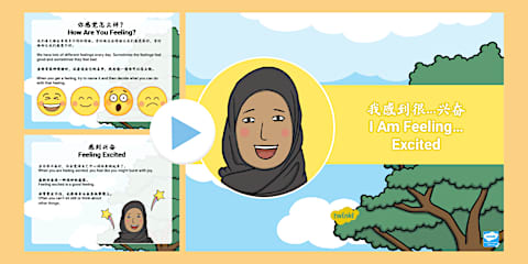 Bilingual - Mandarin | English: I Am Feeling Excited PowerPoint