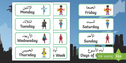 Superhero-Themed Days of the Week Word Cards - week, weekdays, labels ...
