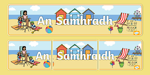 Summer Party Display Banner