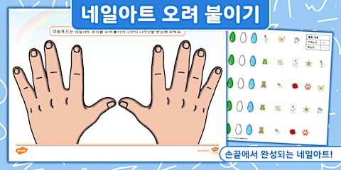 겨울 연필 조절 활동지 | Winter Pencil Control Activity Sheets