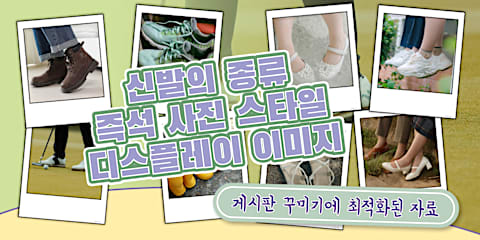 여름 모험 창의적 글쓰기 | A Summer Adventure Short Burst Writing Template