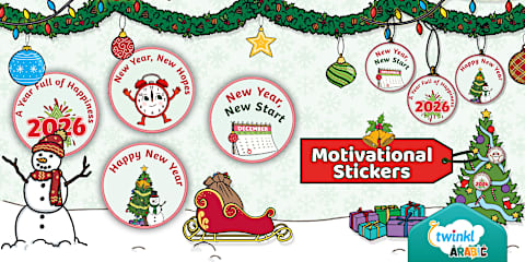 Look & Find New Year Edition