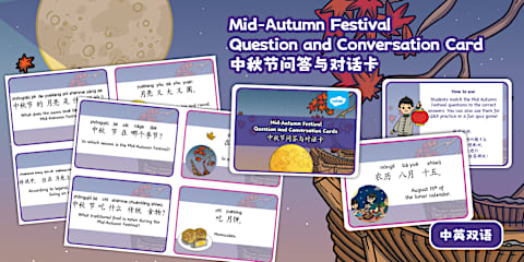 Mid-Autumn Festival Design Your Own Mooncake Writing and Vocabulary ...