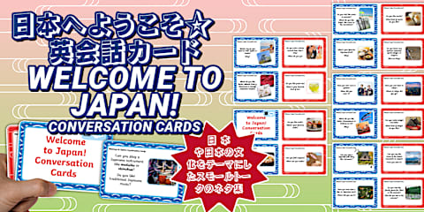 スモールトーク英会話術カード Keep Talking! English Conversation Skill Cards - English