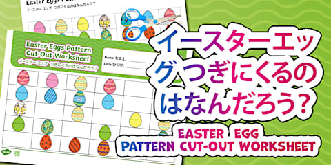 【日本探検：お盆、夏の大切な行事】やさしい英文読解 Easy ESL Reading Comprehension: Obon, An ...